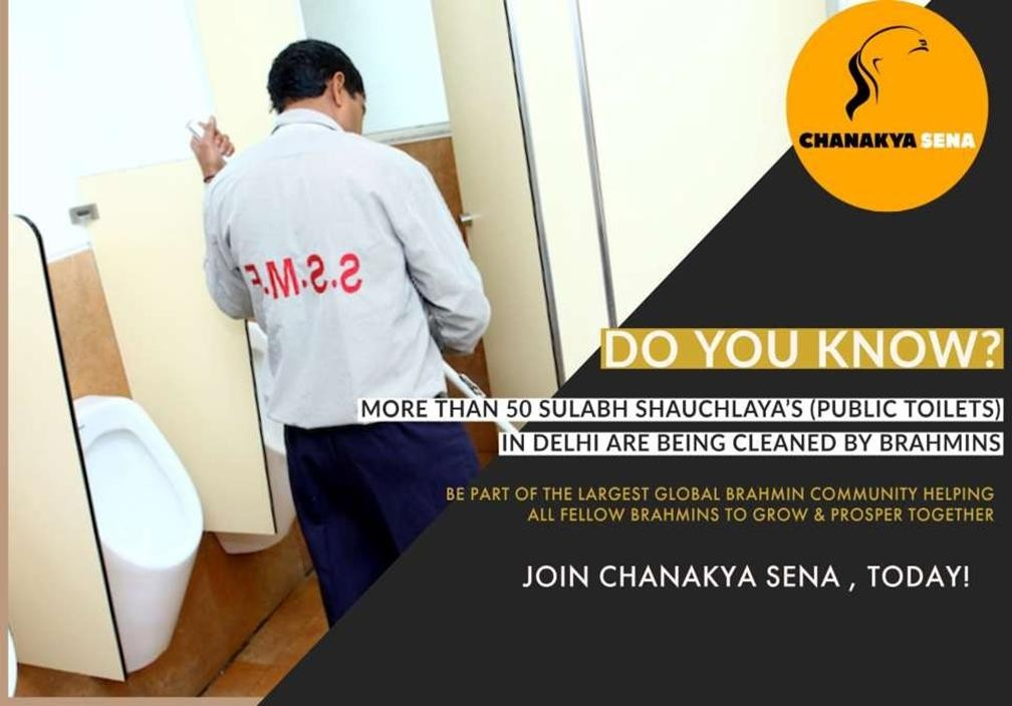 Chanakya Sena | chanakyasena | chanakysena